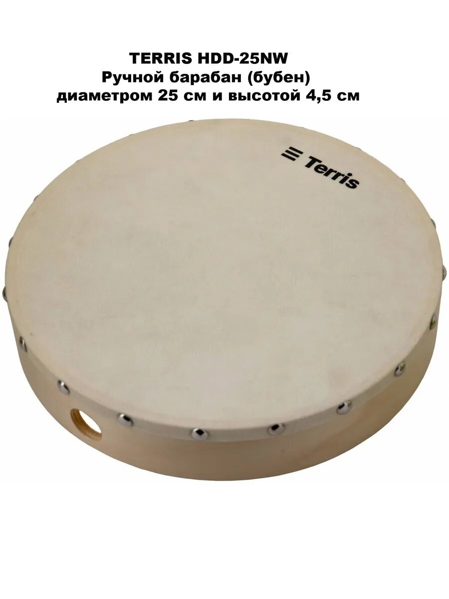 TERRIS HDD-25NW - Бубен, 25 см