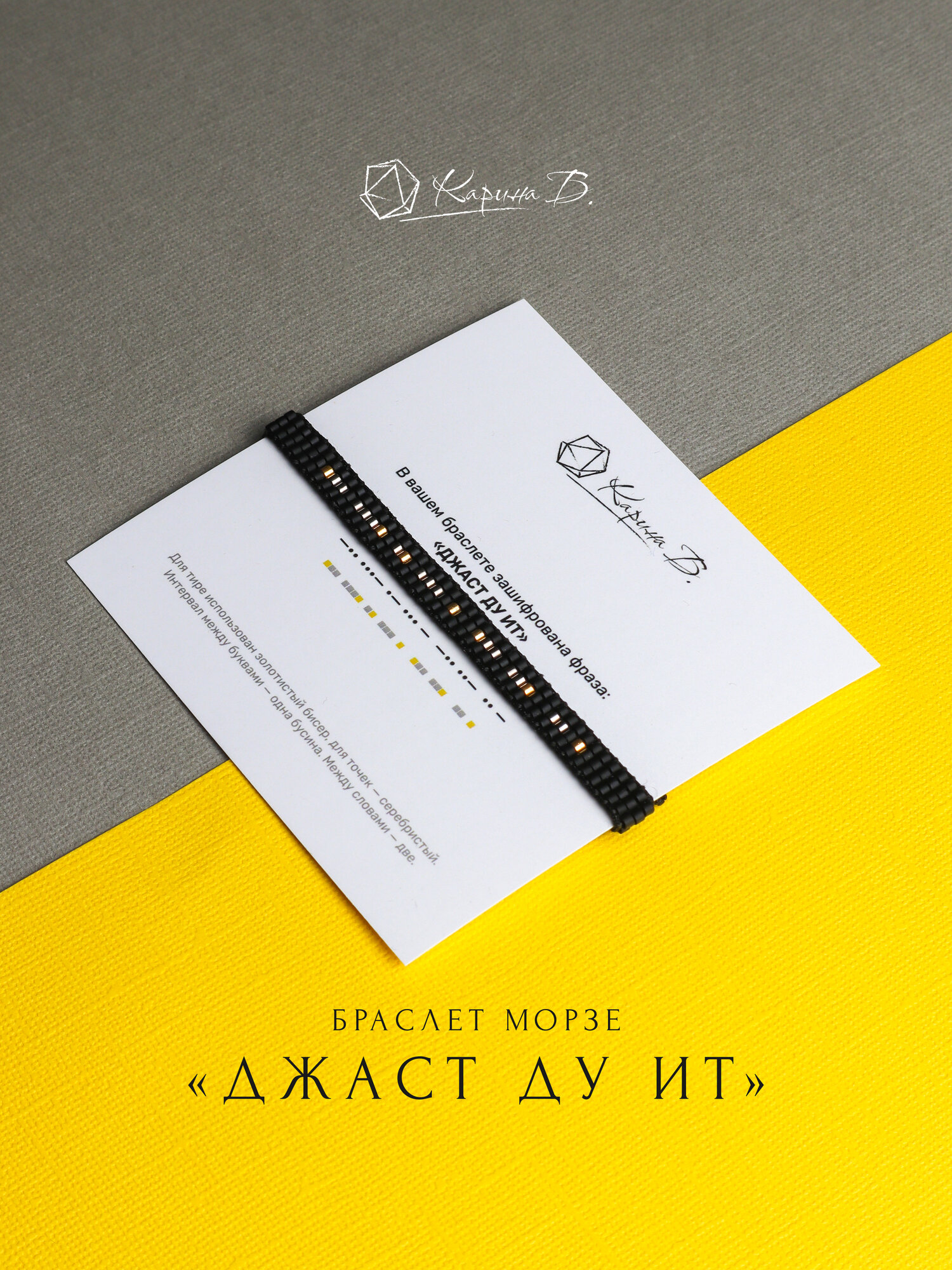 Браслет, бисер, стекло