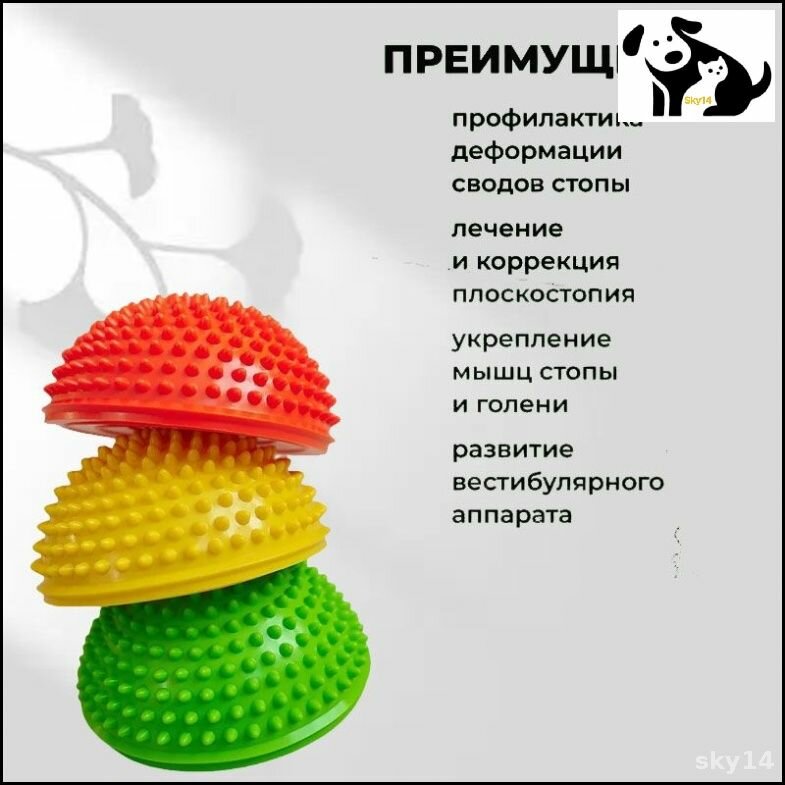 Полусфера для фитнеса — фото 1