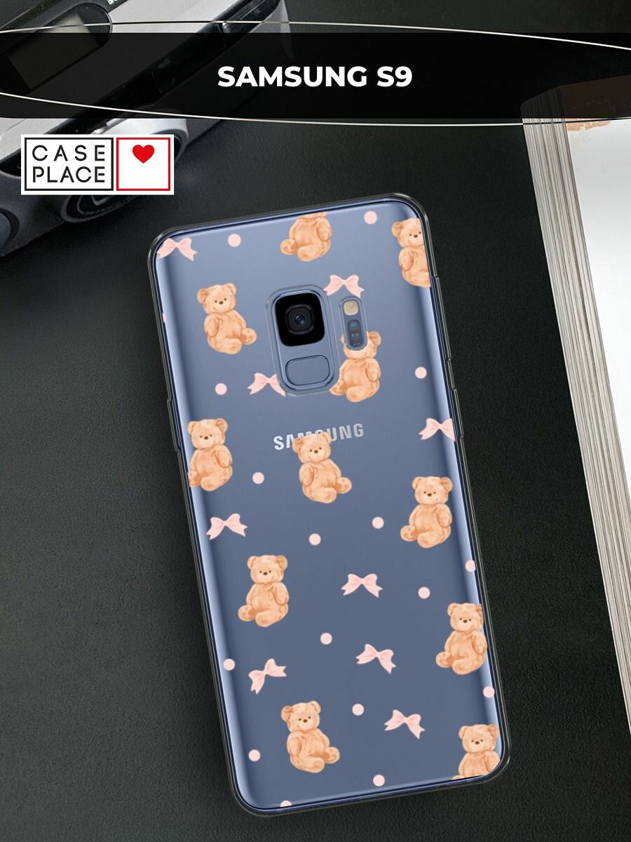 Чехол на Samsung Galaxy S9 / Самсунг Галакси С9 с принтом Паттерн бежевые мишки, прозрачный