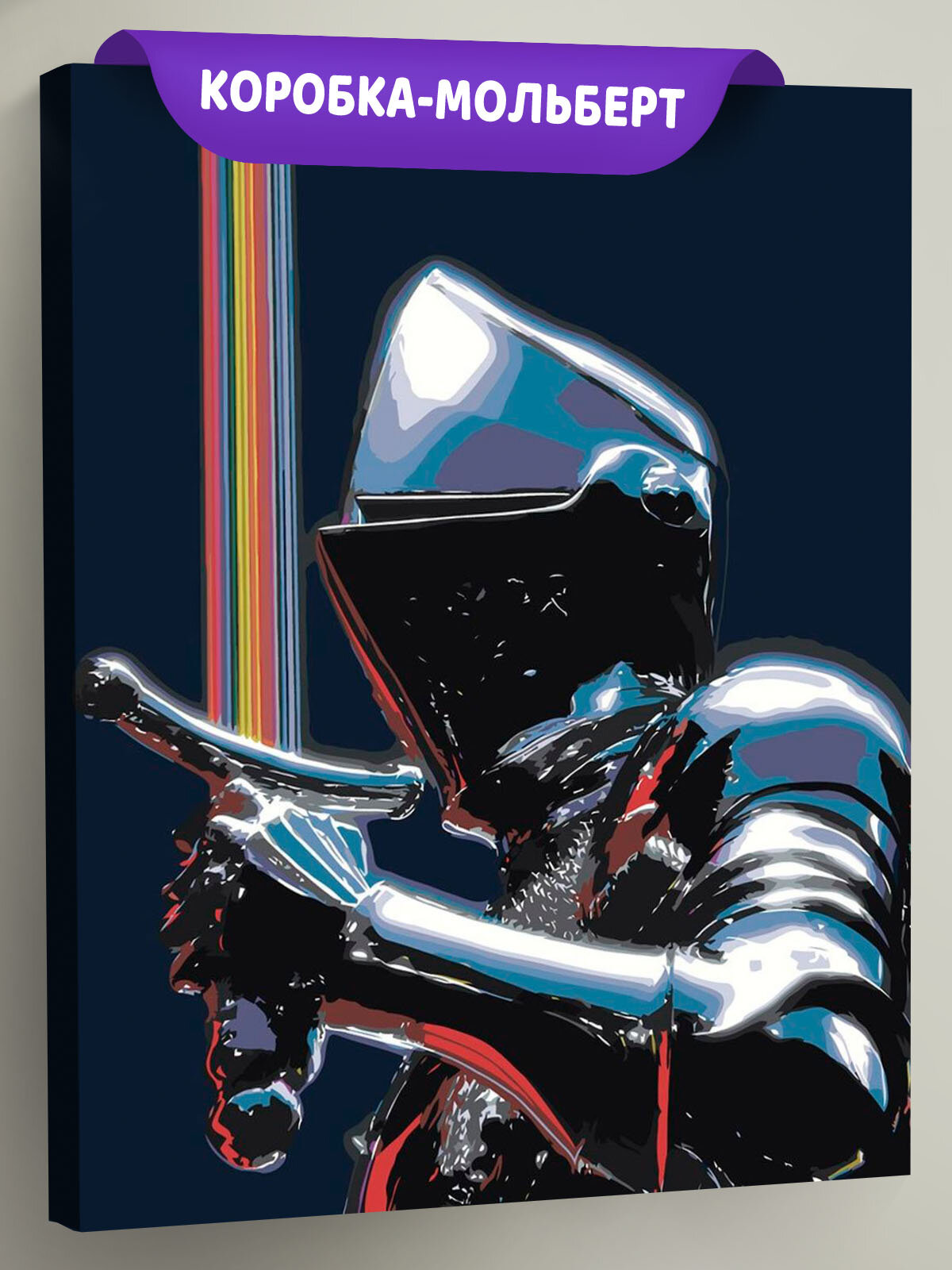 Картина по номерам на холсте с подрамником 40х50 "Средневековый рыцарь с мечом" фэнтези