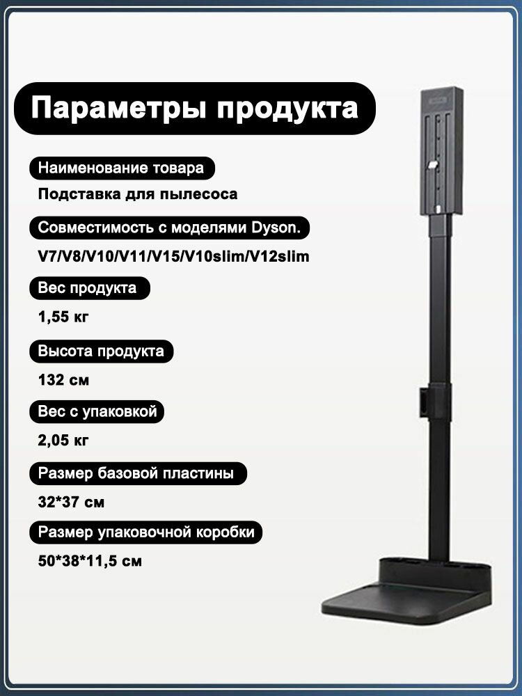 Аксессуар для пылесоса — фото 1