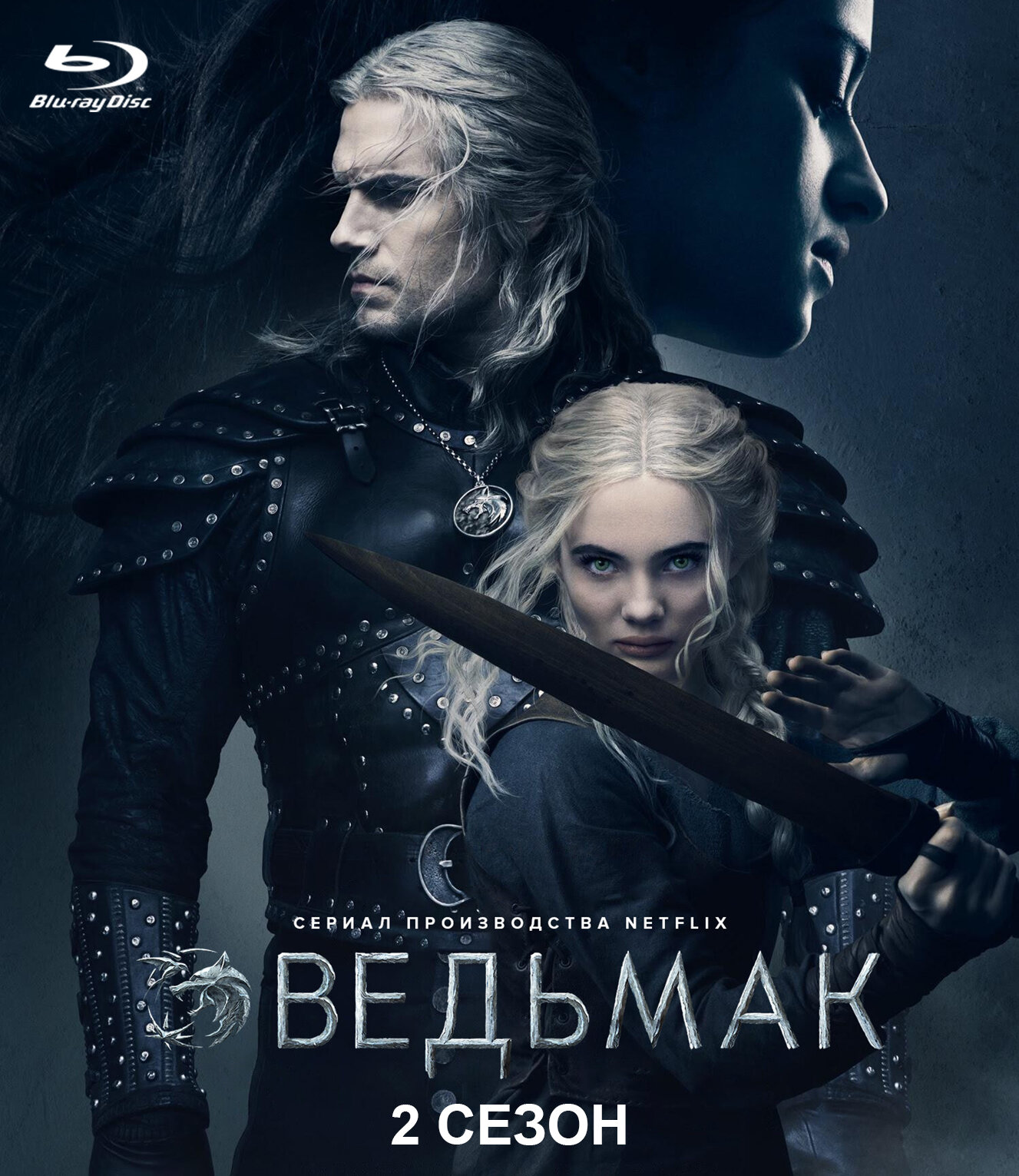 Ведьмак. 2 сезон. Blu-ray. Сериал (США, 2021, 8 серий) перевод дублированный+анг. дор