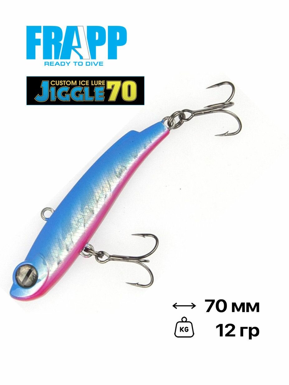Виб тонущий Frapp Jiggle 70, 70 мм, 12 гр, #44