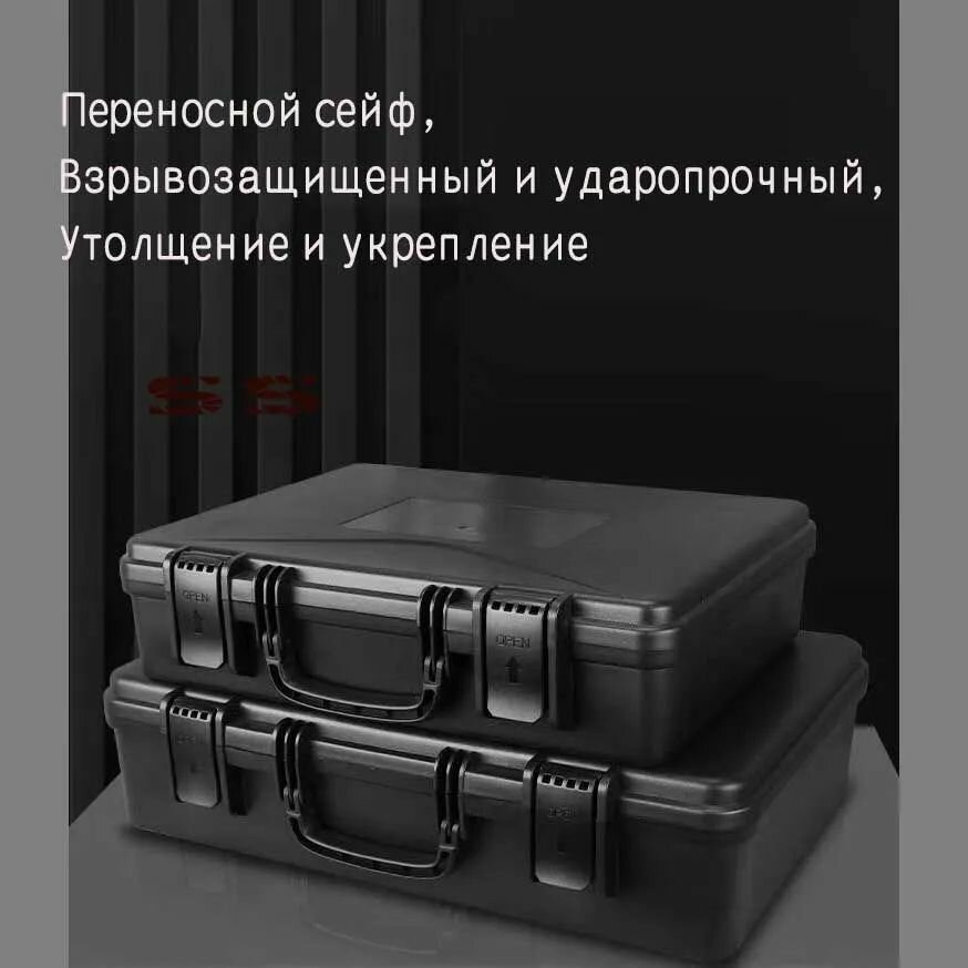 Кейс ударопрочный — фото 1