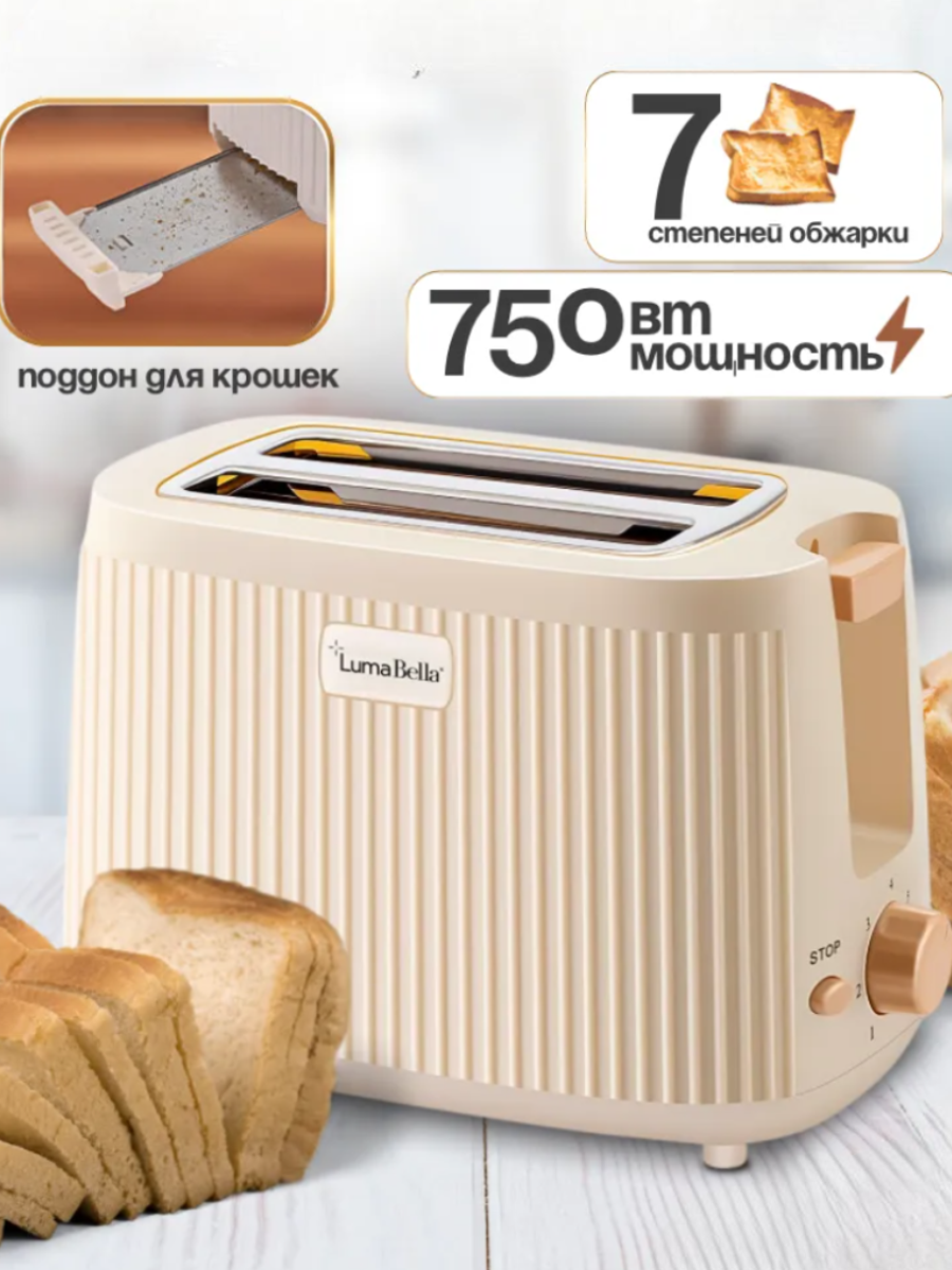 Тостер для хлеба — фото 1