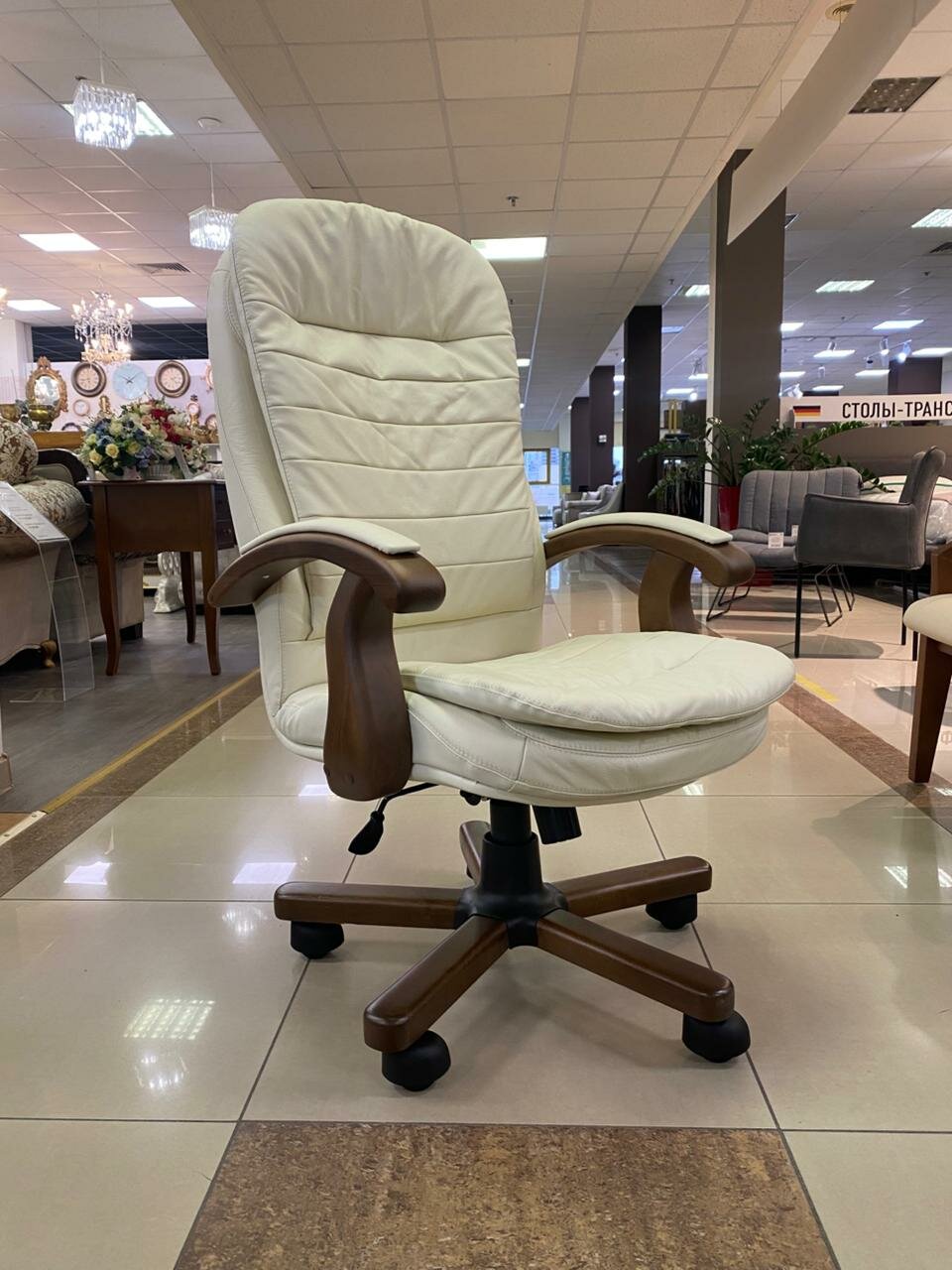 Кресло компьютерное Леон натуральная кожа беж 1032, ДБ с накладкой, мпд