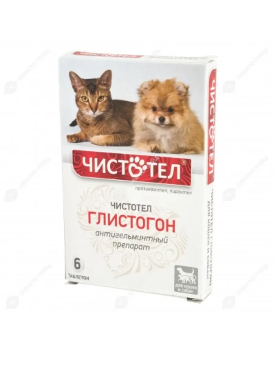 Чистотел глистогон плюс для собак и кошек, 6 табл