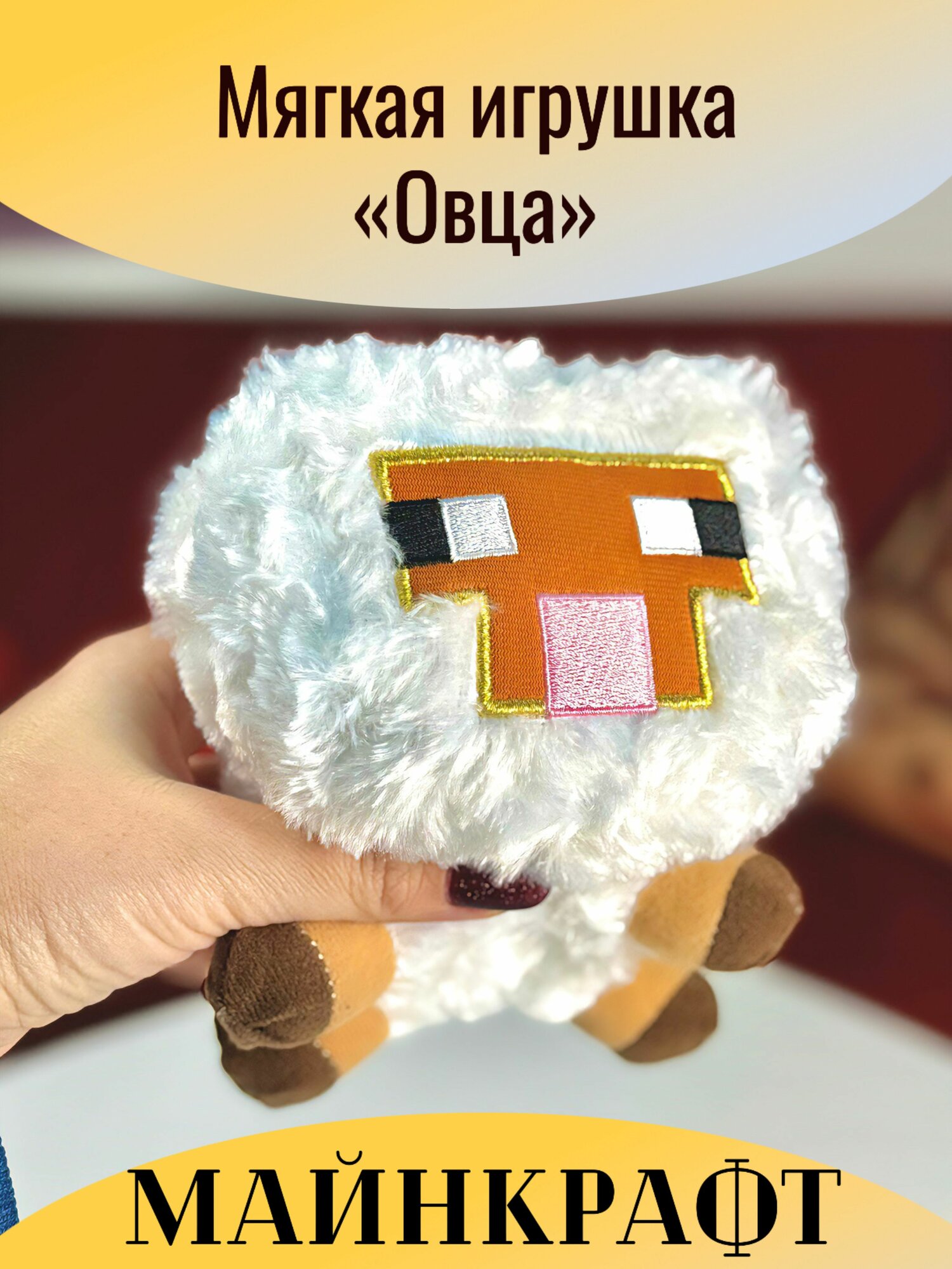 Мягкая игрушка Свинья Майнкрафт Minecraft Wiki