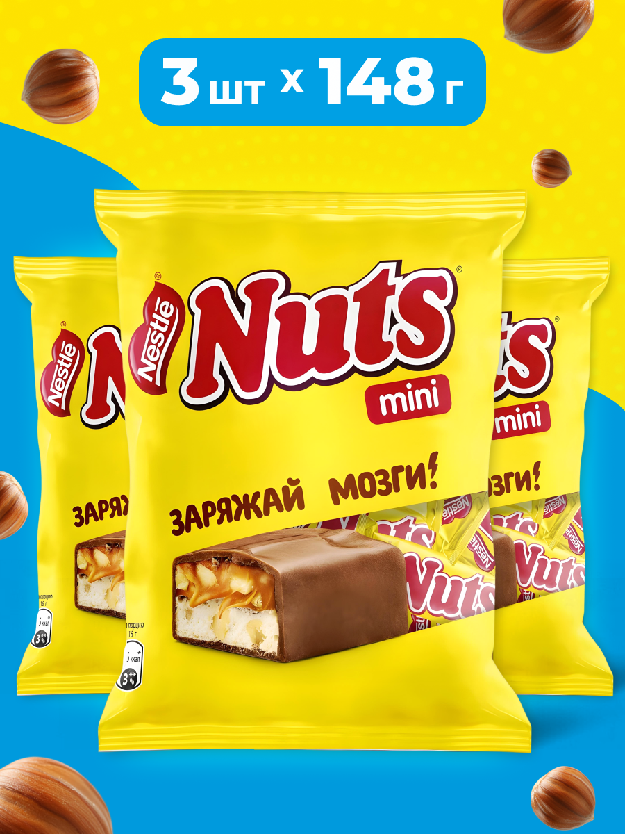 Шоколадные мини батончики с орехами 3 шт по 148 г