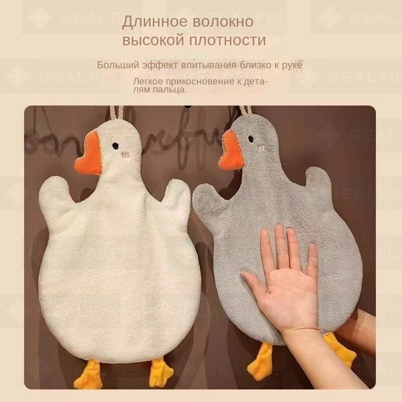 Набор полотенец из 2 штук Гусь-обнимусь Полотенце кухонное