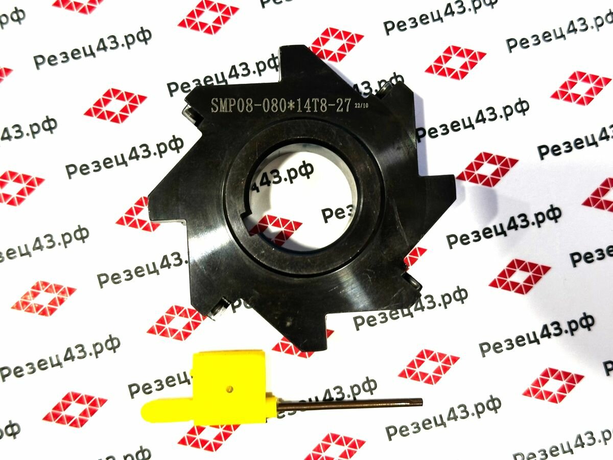 Дисковая насадная фреза под сменные пластины SPM08-080-14T8-27