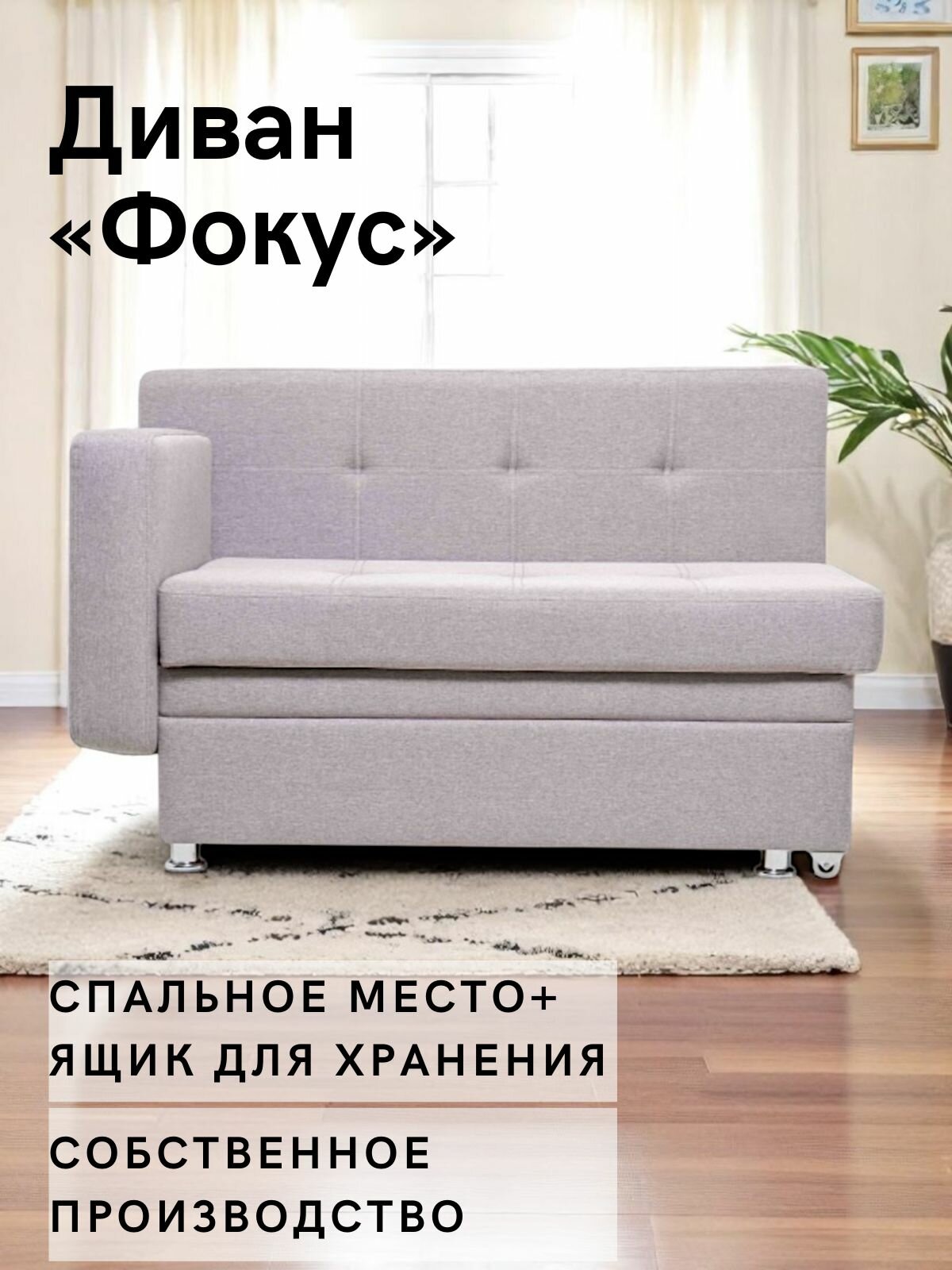 Диван-кровать для кухни Фокус со спальным местом, левый подлокотник, Kiton 05, серый, 125х67х82 см