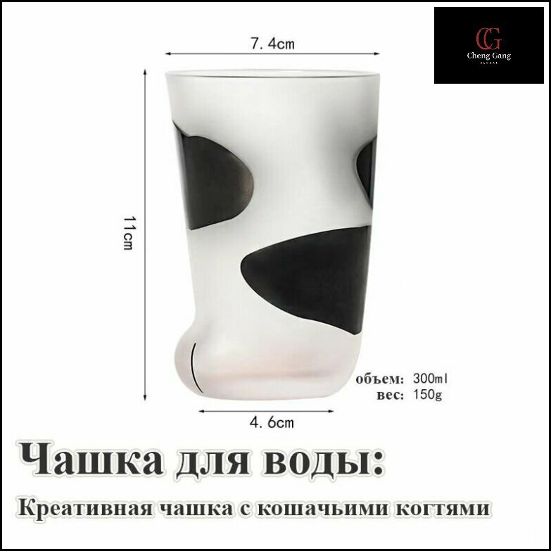 Эксклюзивная чашка в форме кошачьего когтя