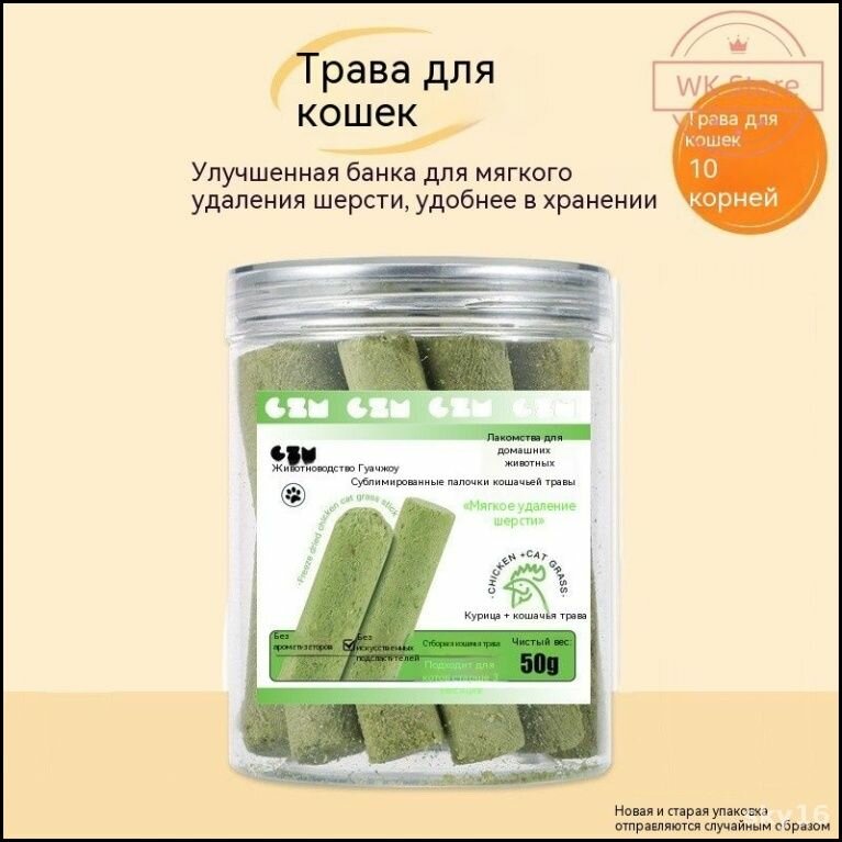 Игрушка для животных