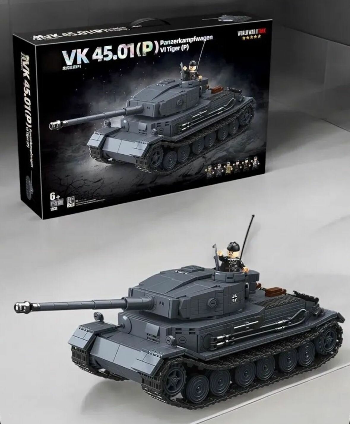 Конструктор серия "Армия". Тяжелый танк 45-01-P.1531 шт