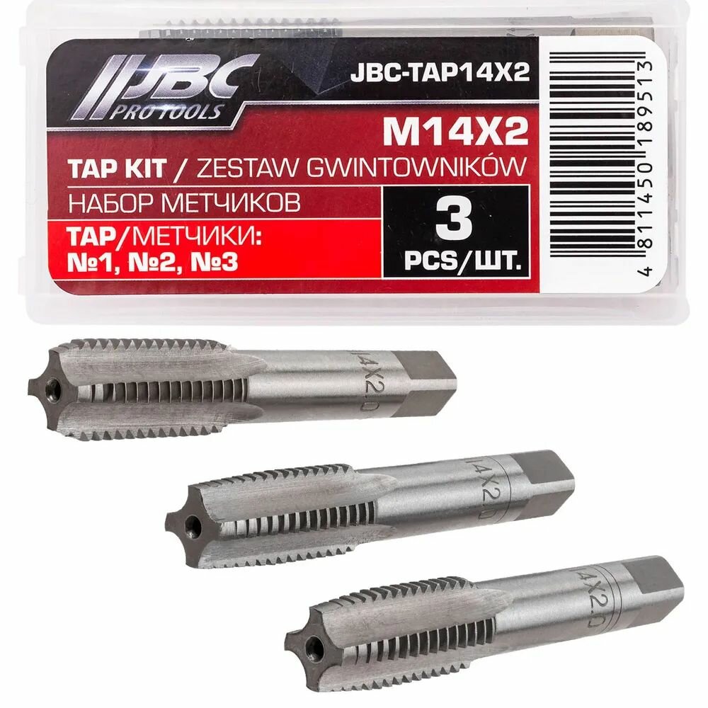 Метчик M14x2 (3шт) JBC