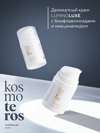 Комплексный деликатный крем с биофлавоноидами и ниацинамидом Sensitiiv Skin KOSMOTEROS VIE AGE