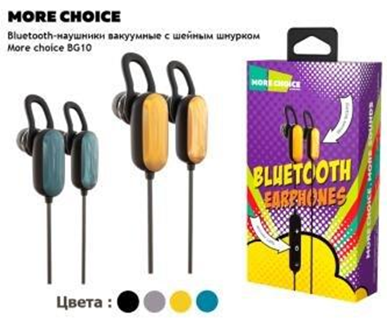 Bluetooth-наушники вакуумные с шейным шнурком More choice BG10 (Gold)