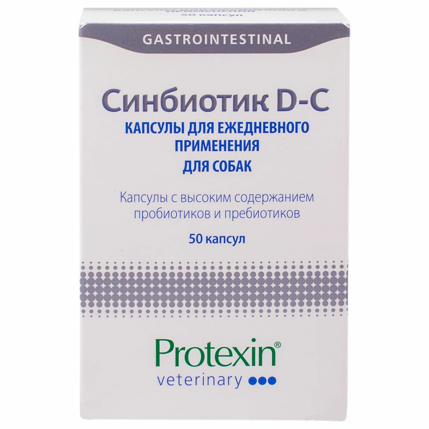 Кормовая добавка для собак Пребиотик Protexin Synbiotic D-C , 50 капсул/уп