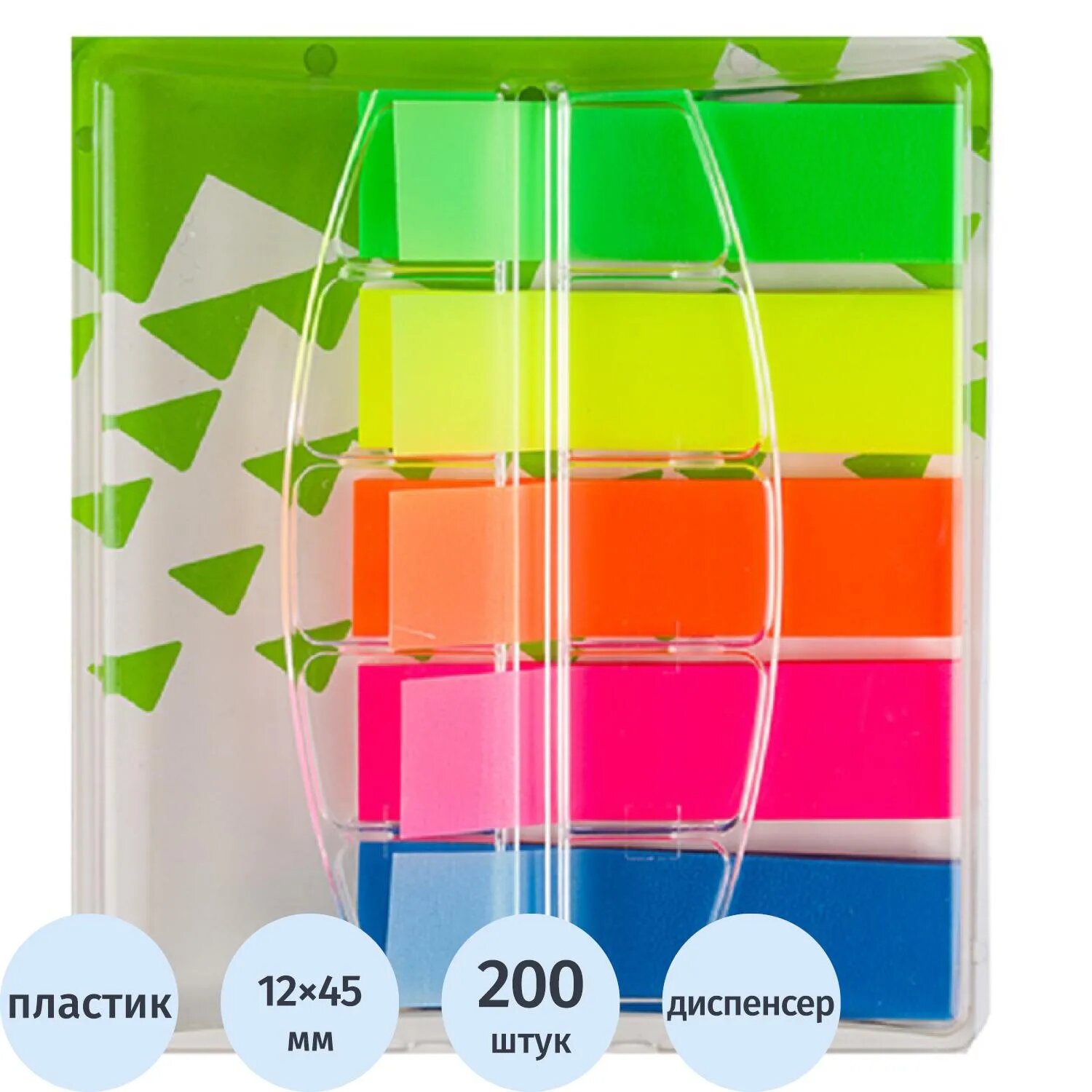 Клейкие закладки пласт. POP-UP 5цв. по 40л. 45ммх12 Attache Selection.