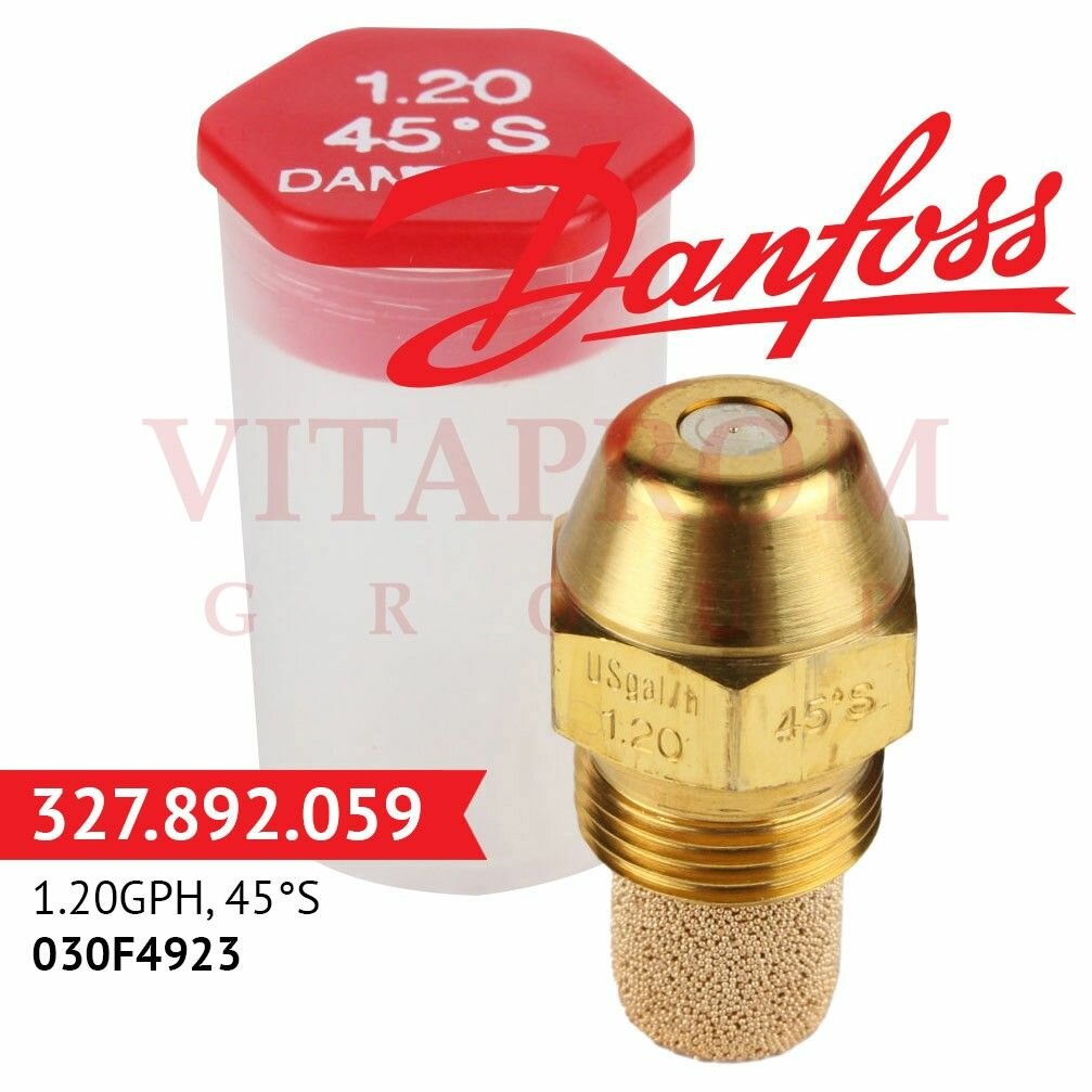 Форсунка Danfoss 1.20GPH, 45S, 030F4923