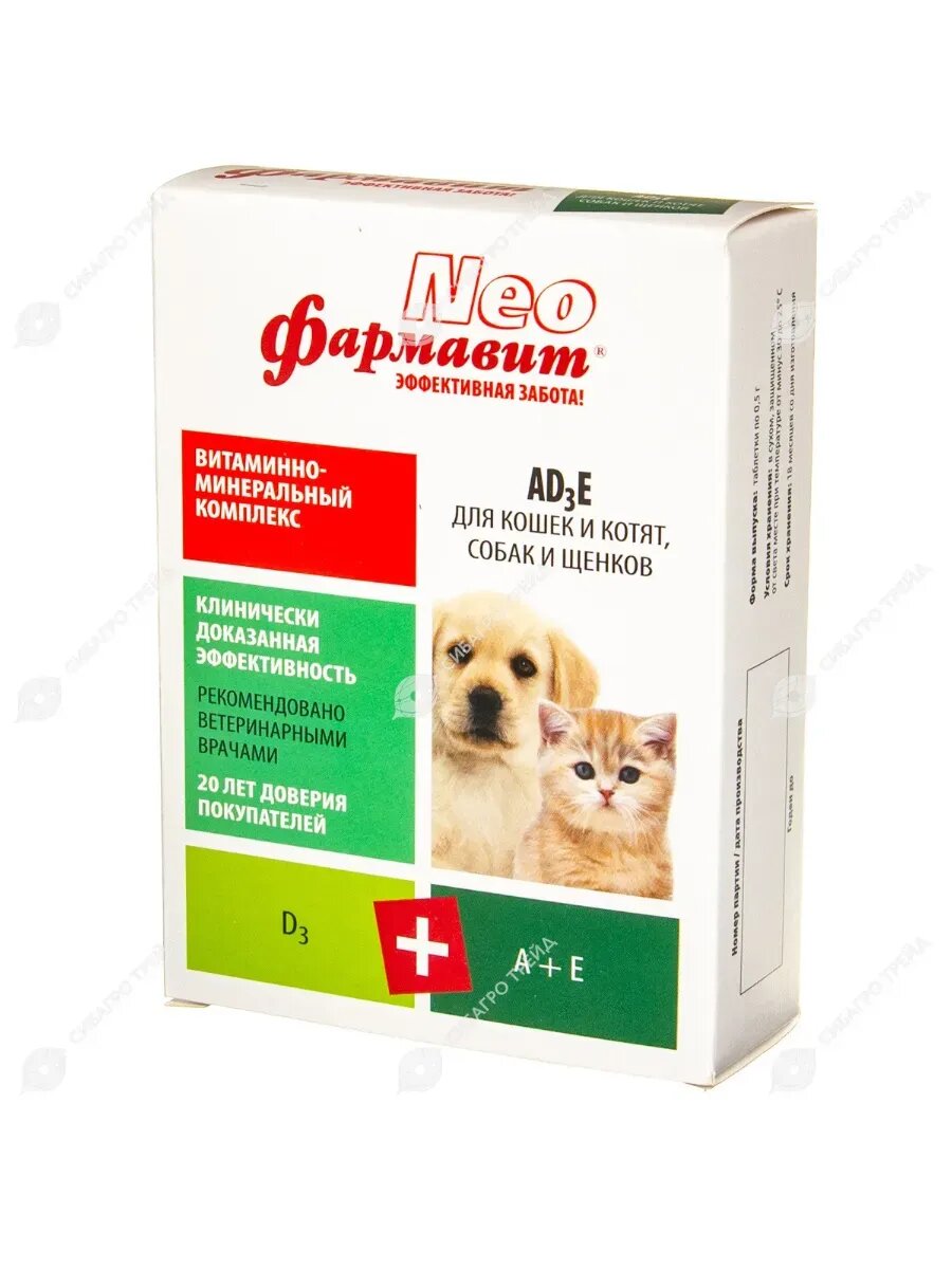 Витаминно-минеральный комплекс AD3E для кошек и котят, собак и щенков, 90 табл