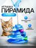 Игрушка для животных