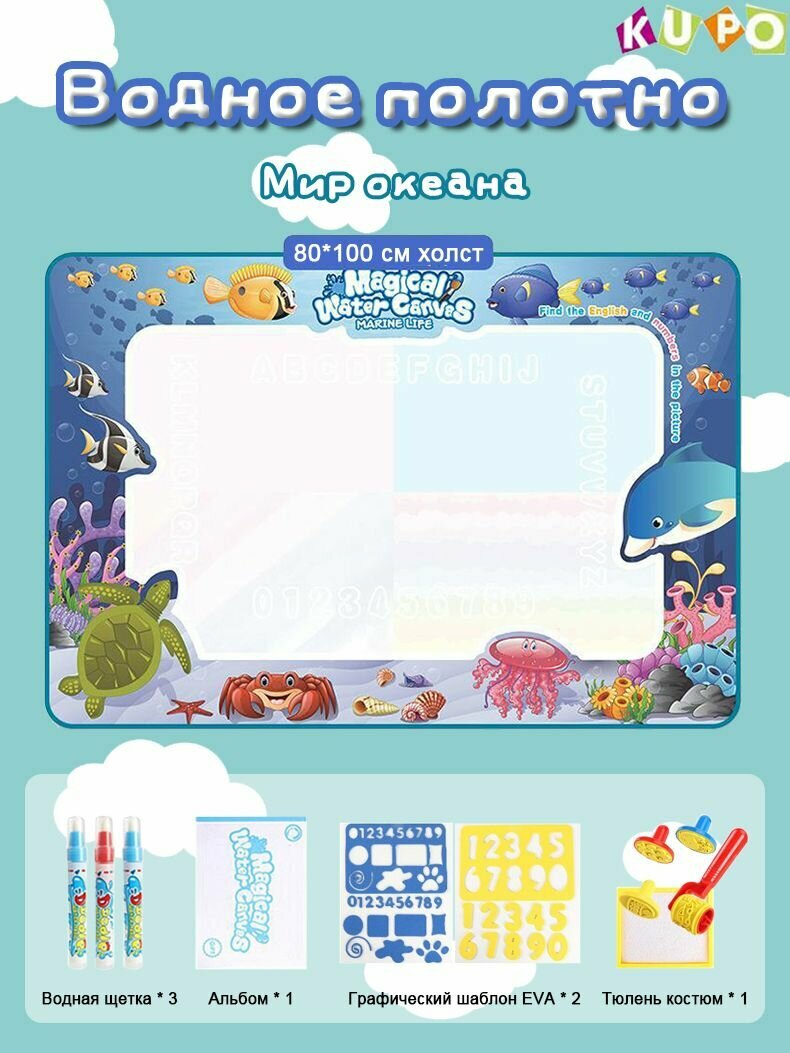 Коврик детский игровой с граффити, ковер в детскую комнату, развивающие игрушки,100*80 см, Многоразовый, Kupo