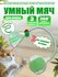 Игрушка для животных Amefa