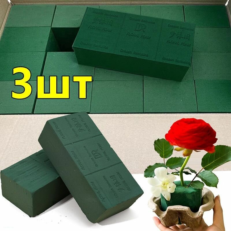 Флористическая губка