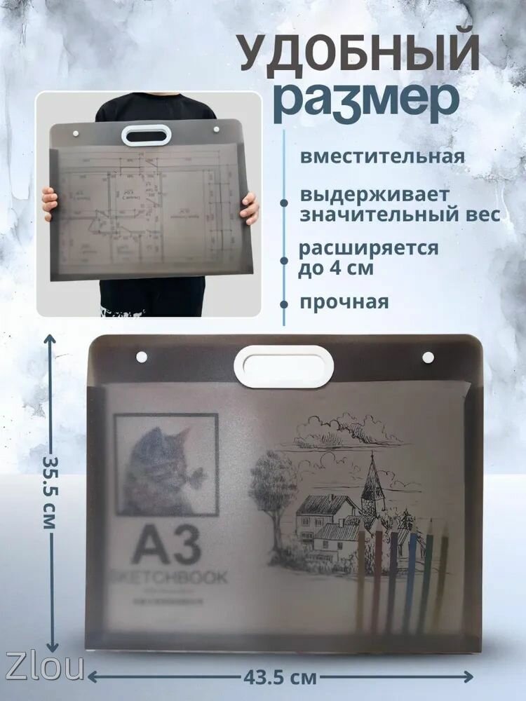 Папка-конверт A3, 1 шт. — фото 1