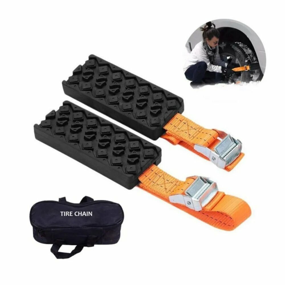 Лента антипробуксовочная, 2 шт.