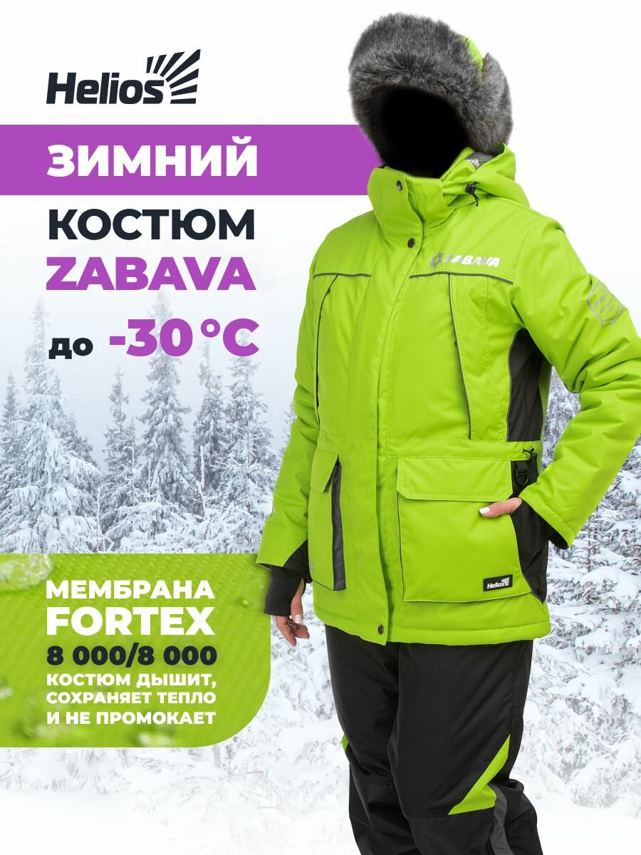 Костюм рыболовный зимний утепленный мембранный ZABAVA