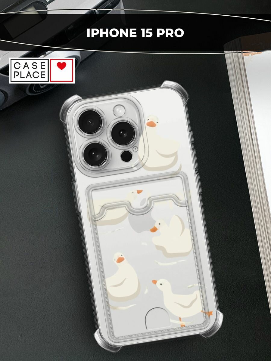 Чехол на Apple iPhone 15 Pro (Айфон 15 Про) с картой и принтом Счастливые утки