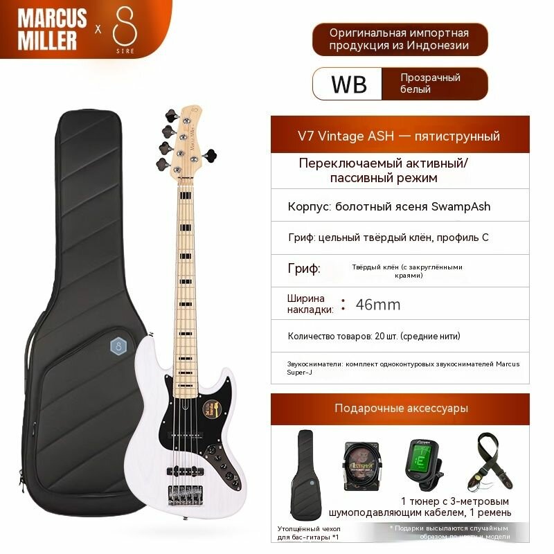 SIRE Electric Bass V7 2-го поколения ALD/ASH Гитарный бас-гитара Retro Advanced Сделано в Индонезии