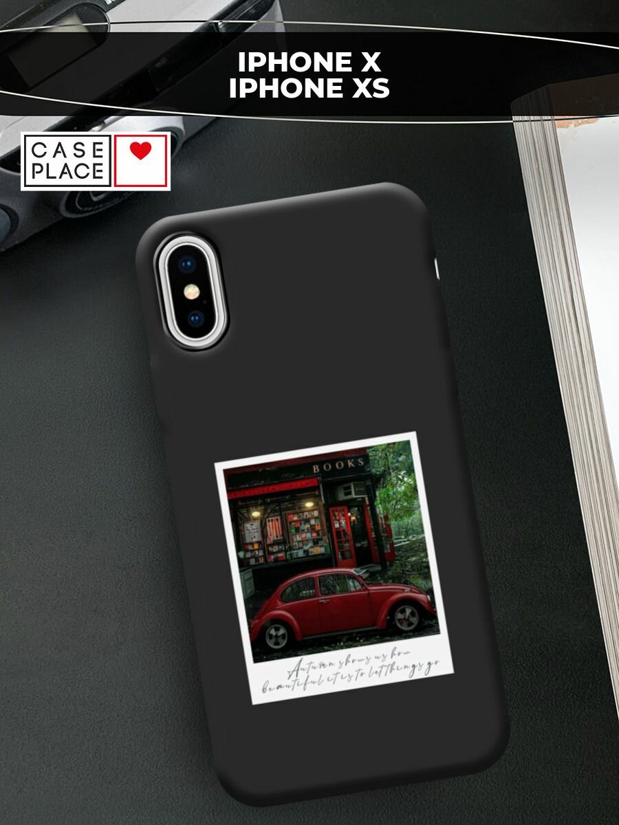Чехол на Apple iPhone X/XS / Айфон 10/Айфон XS с принтом Осенний палароид красный 2