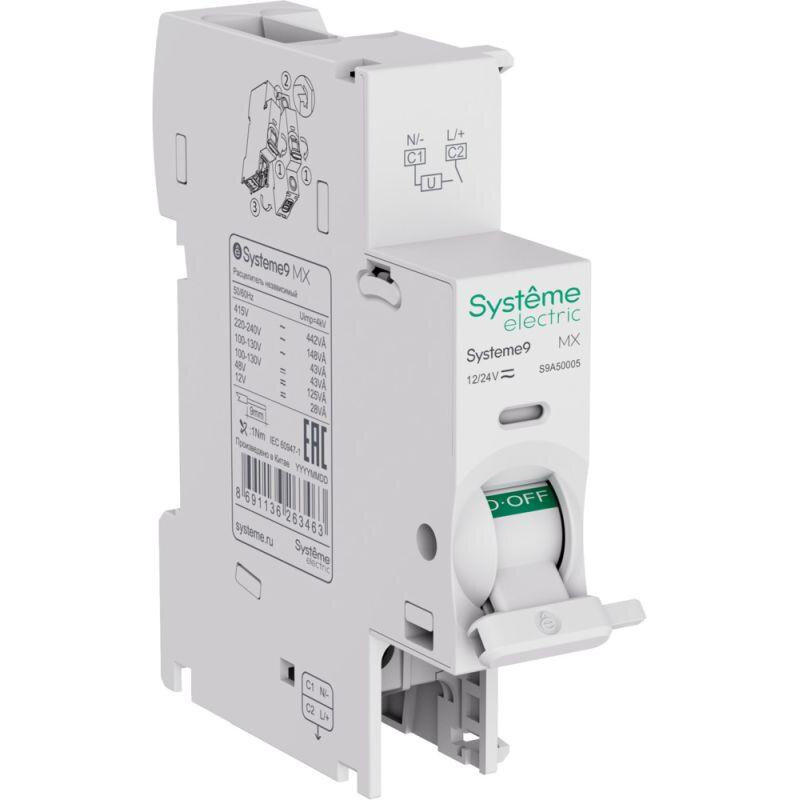 Расцепитель независимый MX AC 12-24В Systeme9 SE, SCHNEIDER ELECTRIC S9A50005 (1 шт.)