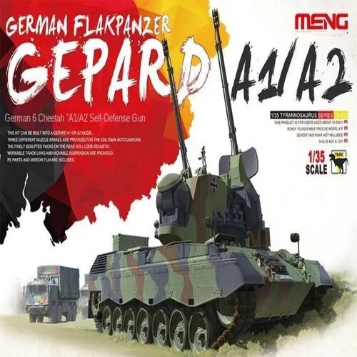Сборная модель, конструктор "MENG" TS-030 "зенитная самоходная установка" GERMAN FLAKPANZER GEPARD A1/A2 1/35