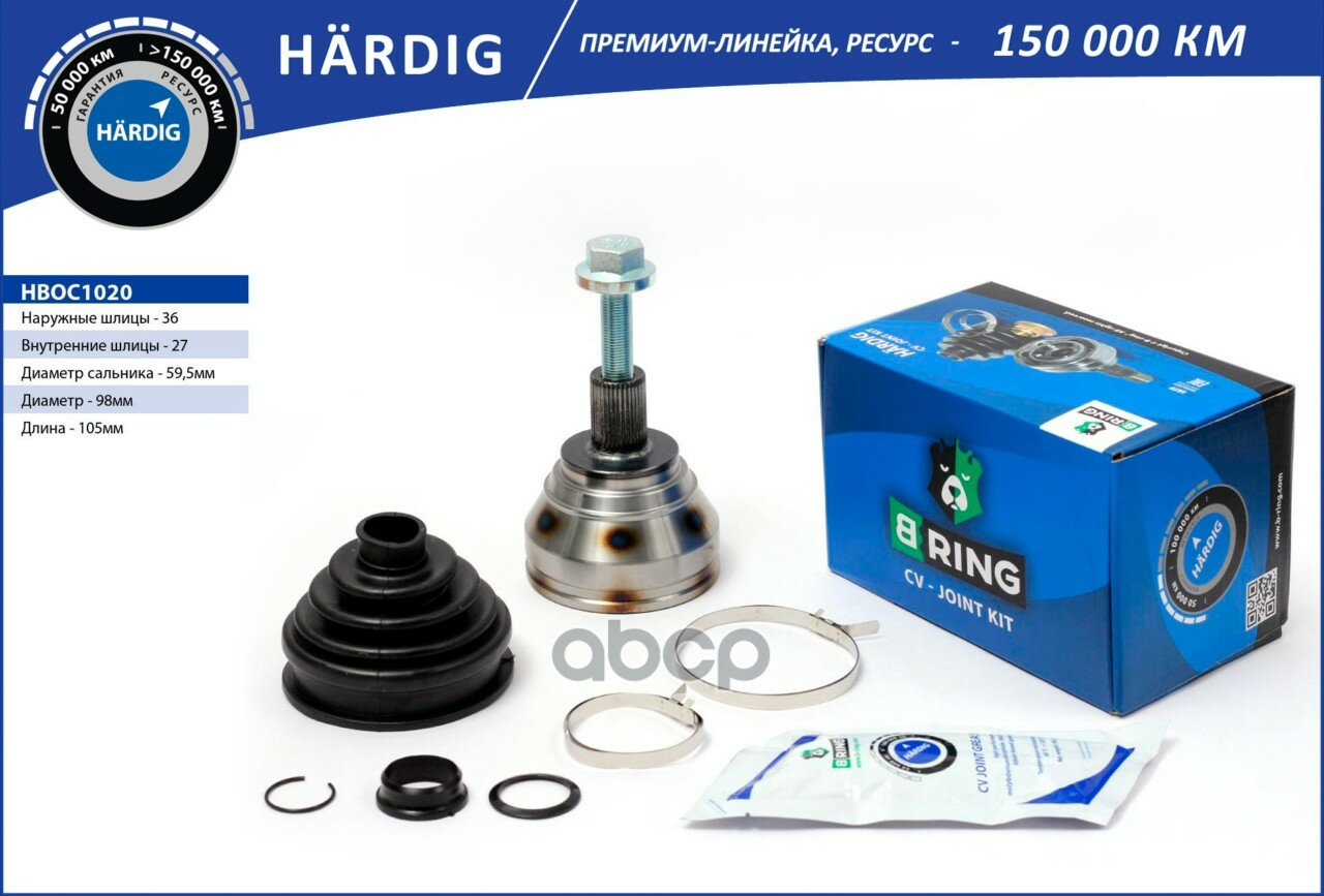 ШРУС, (наруж.), [36/27] AUDI A3 (03-), VW Golf (03-) B-RING арт. HBOC1020