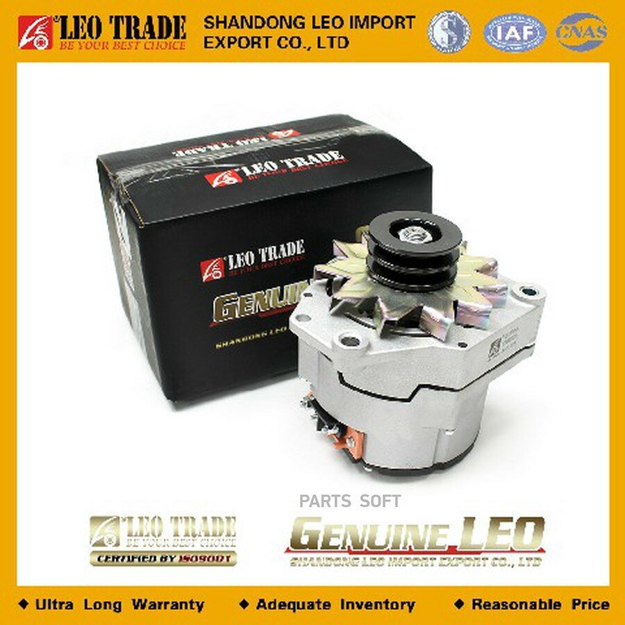 Генератор 55А LEO от официального дистрибьютора, LEO TRADE, артикул LEO100359A