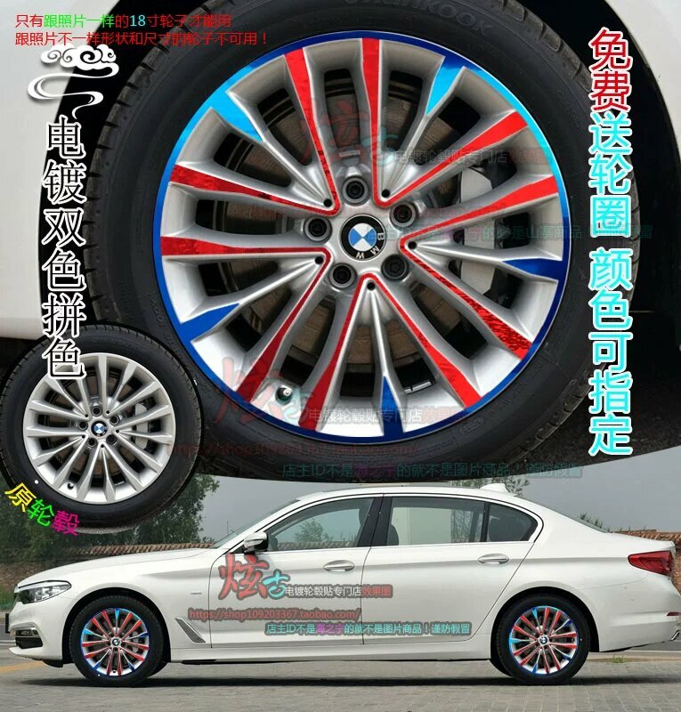 Электролакированные наклейки с двухцветной мозаикой для BMW 5 Series, 5 штук в комплекте
