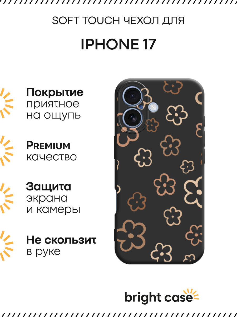 Чехол на Apple iPhone 17 / Айфон 17 с принтом "Нарисованные цветы"