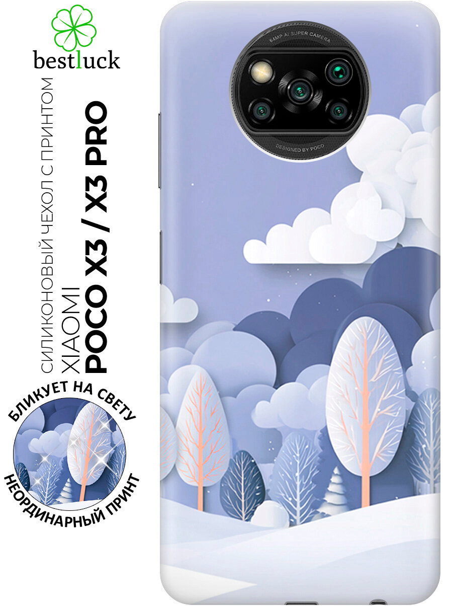 Силиконовый чехол на Xiaomi Poco X3 / X3 Pro с принтом "Фиолетовые сны зимы"