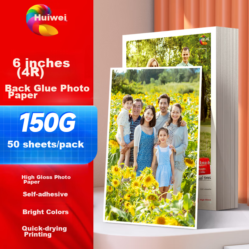 Huiwei 4R (6 Inch) 150g High Gloss Photo Paper with Adhesive Backing, Compatible with HP/Canon/Epson Printers, Sticky Photo Printing Paper, 50 Sheets/Box