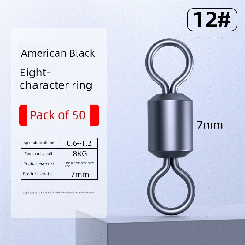 Конкурентоспособный соединительный штифт из нержавеющей стали в форме восьмерки, оригинальный рыболовный товар