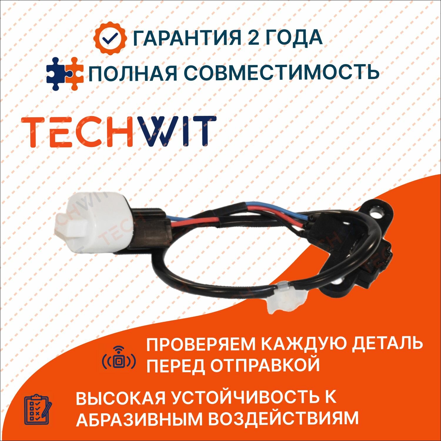 Mitsubishi Outlander I Airtek Датчик положения коленвала Митсубиси Аутлендер 1 Аиртрек MR578711 2001-2005 TECHWIT