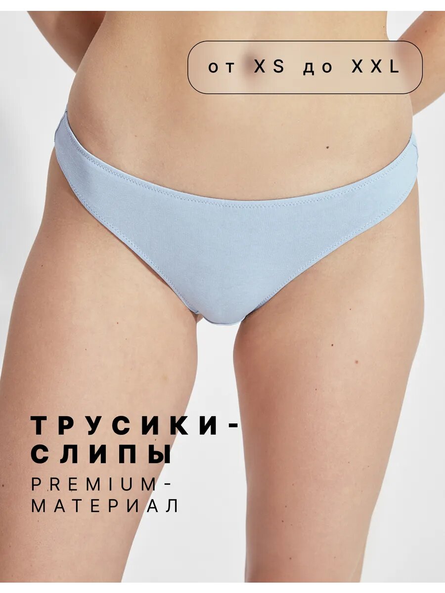Трусы