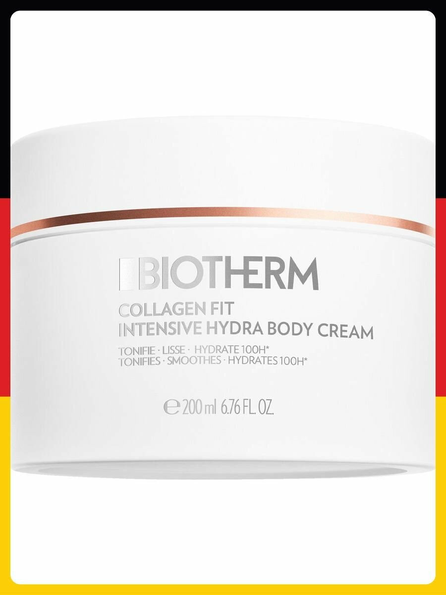 Крем для тела Biotherm Collagen Fit Intensive Hydra 200 мл