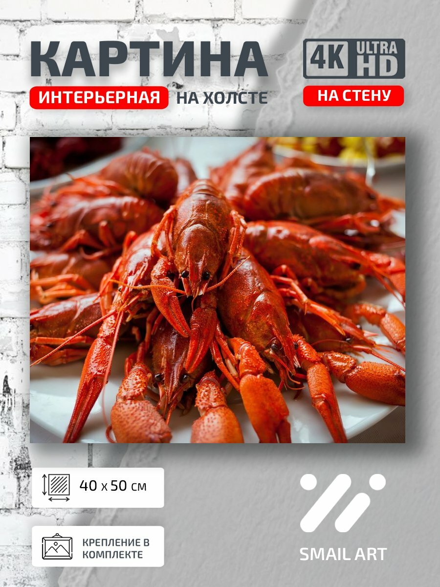 Картина на холсте интерьерная 40 на 50 на стену Вареные Food для кафе кулинария интерьер